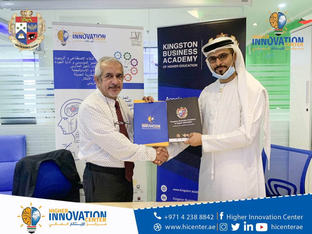 Signing an agreement to accredit the Higher Innovation Center as the ...