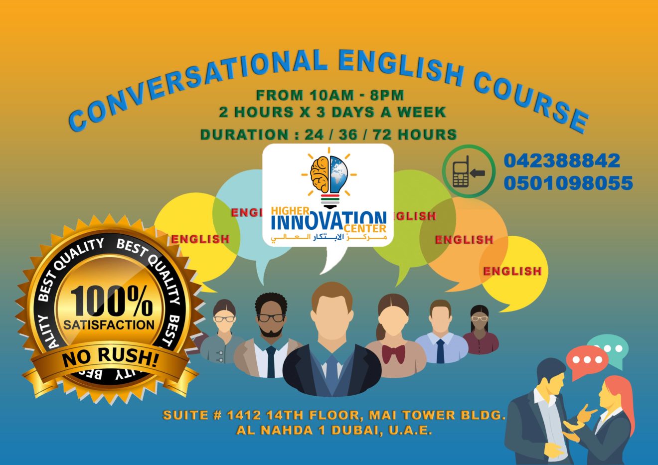English conversation course - Higher Innovation Academy | أكاديمية هاير ...